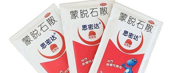 思密达一般吃几次有效图标