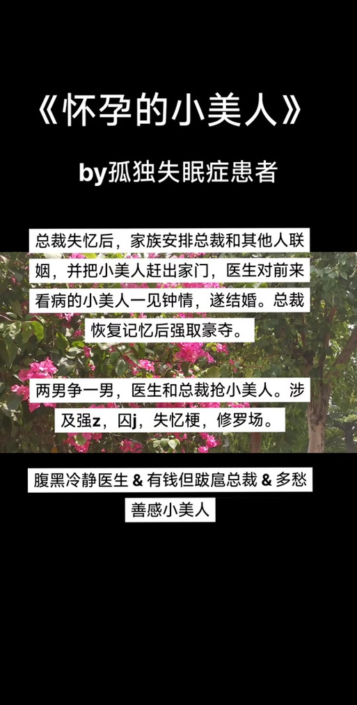 一见钟情by书香