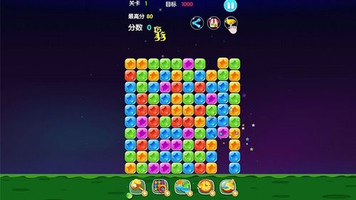 快乐消星星免费下载图标