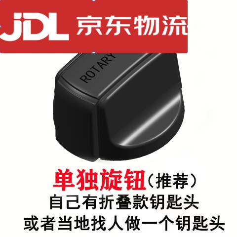 钥匙改一键启动教程截图