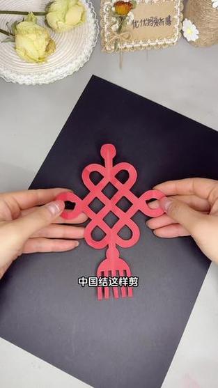 简单的窗花剪纸视频截图