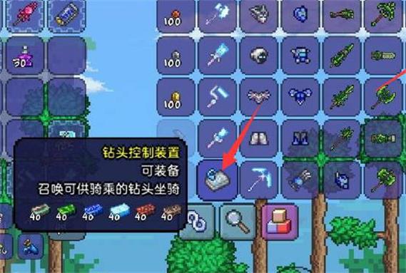 泰拉瑞亚一键挖矿模组怎么用图标