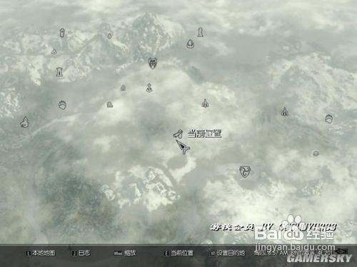 上古卷轴5锻造之石图标