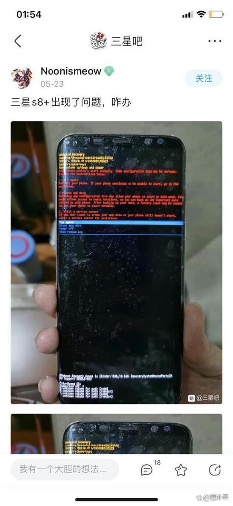 苹果黑屏是什么原因图标
