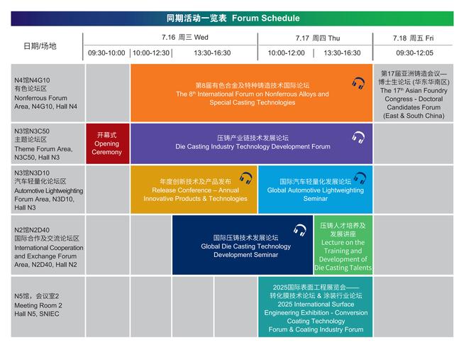 palipali活动报名时间图标