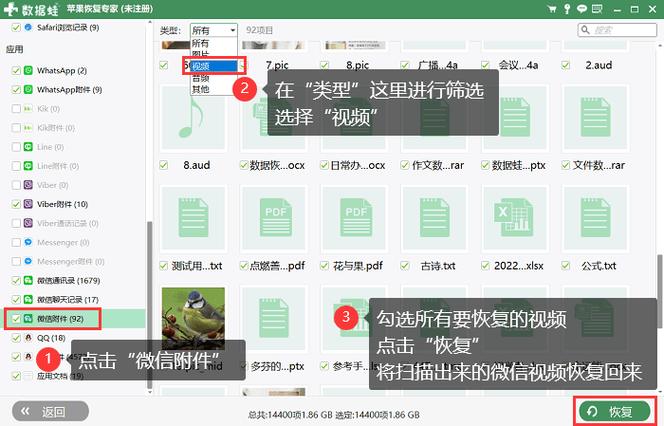视频过期了怎么恢复正常图标