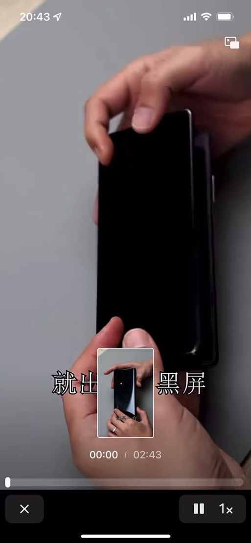 华为x2内屏不亮原因截图
