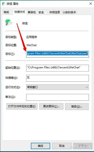 微信分身怎么隐藏图标图标