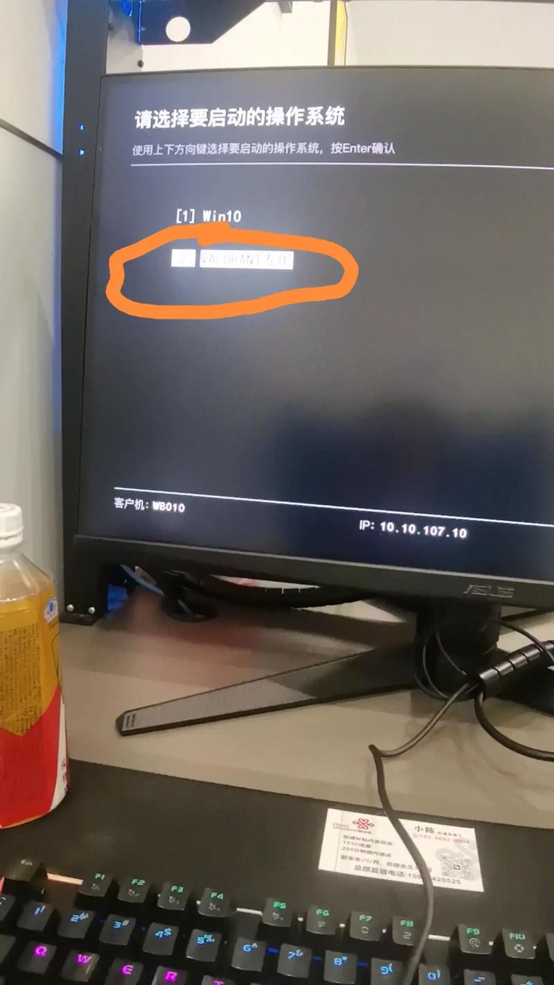 网吧启动不了战地5