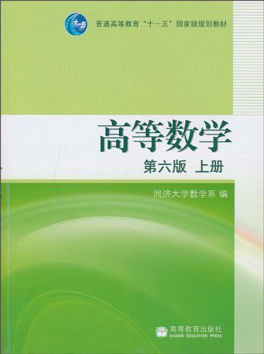 高等教育出版社abook网站图标