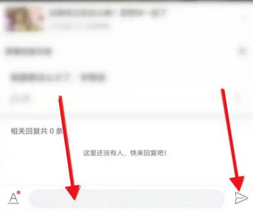 哔哩哔哩怎么撤回弹幕图标