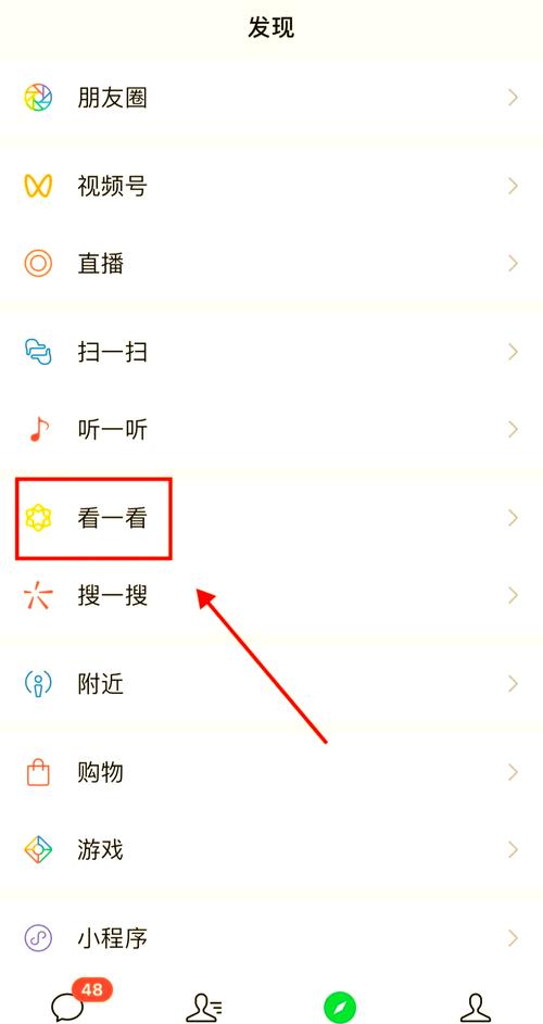 怎么查找删除的app记录图标
