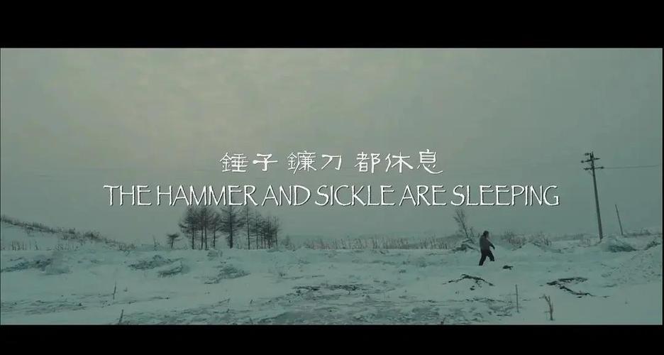 锤子手机显示一个锤子图标