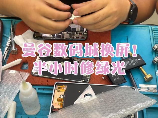手机屏幕变绿修复方法图标