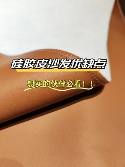 为什么不建议用硅胶皮图标