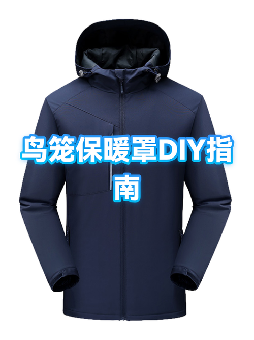 魔术贴粘毛衣怎么办截图
