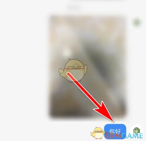 小红书发消息可以撤回吗图标