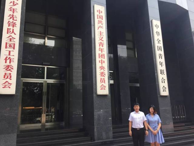 共青团中央官网