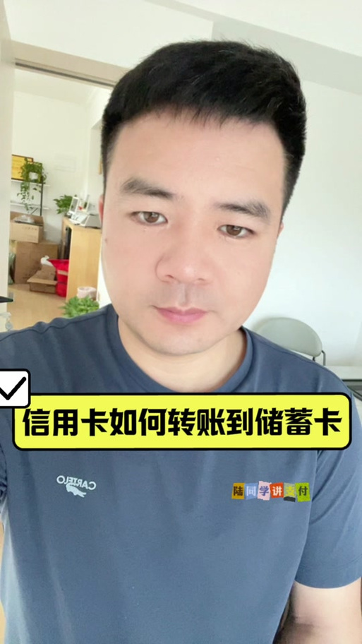 怎么直接把红包收到银行卡里图标