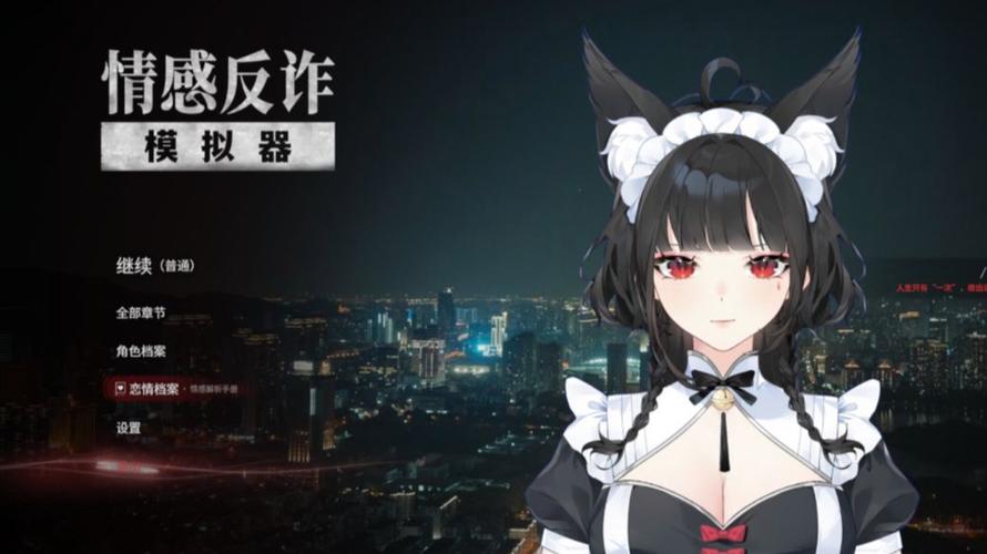 电信反诈模拟器折相思图标