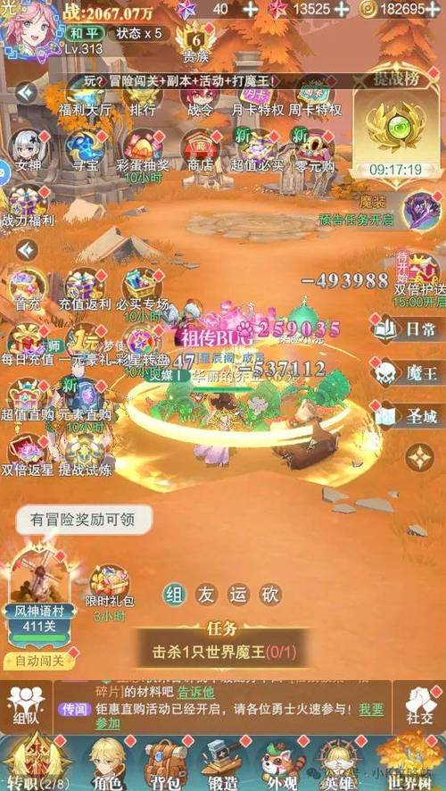 小程序游戏充值可以退回吗图标