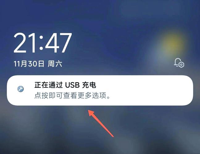 小米手机传数据到新手机截图