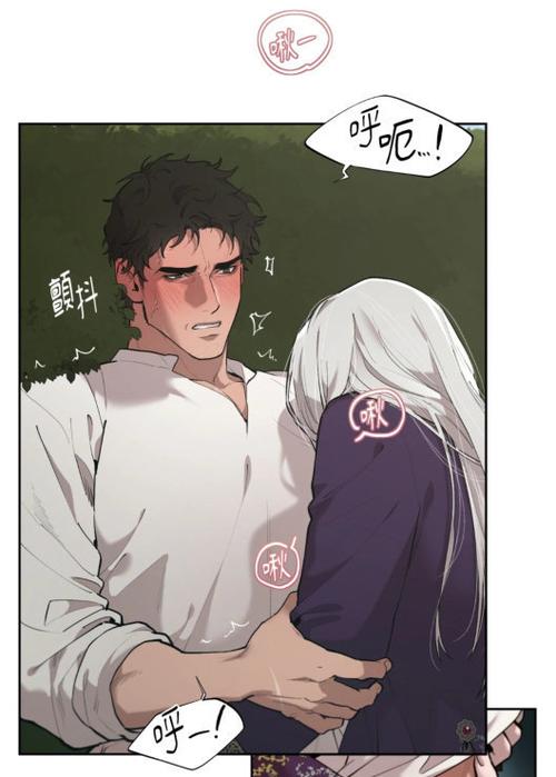 大公阁下的玩具漫画免费下拉式图标