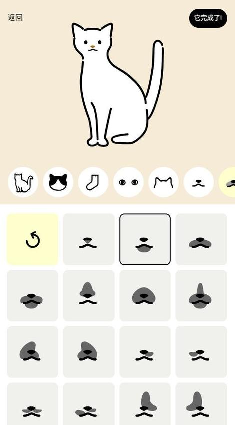 可以捏猫的软件截图
