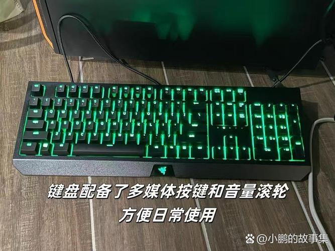 雷蛇键盘灯光文件导入