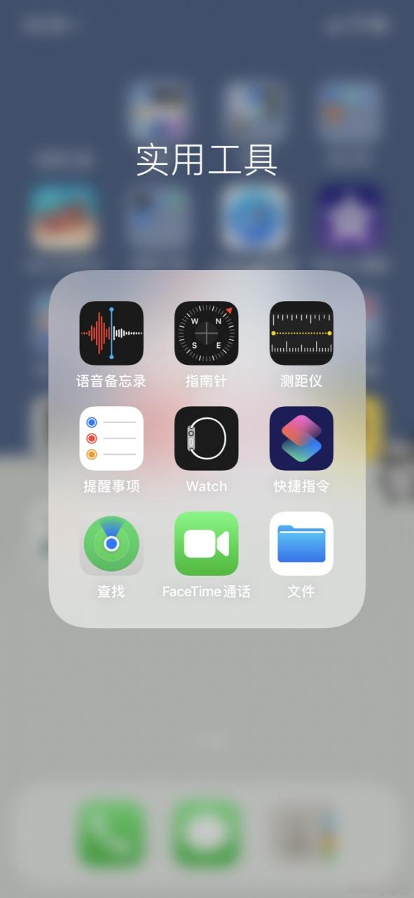 苹果怎么拍模糊照片图标