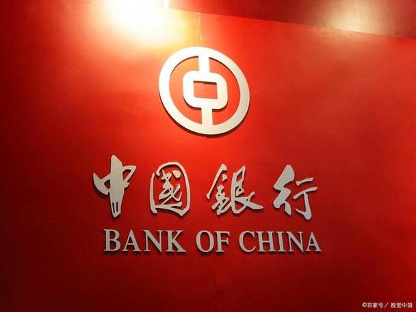 中国银行能跨行取钱吗图标