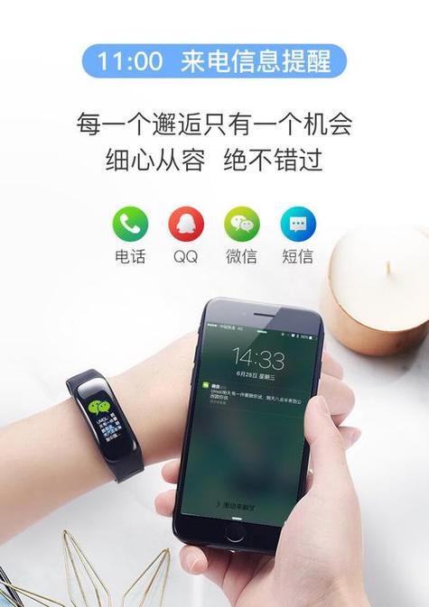 oppo手环一加能用吗图标
