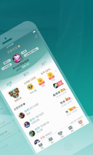 lol掌上联盟下载手机版图标