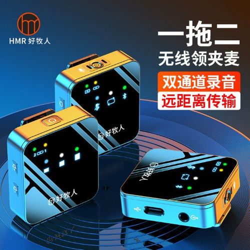 扩音器一插麦就有噪音图标