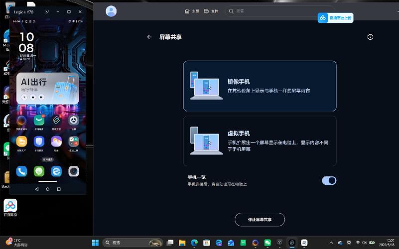 联想拯救者手机图标
