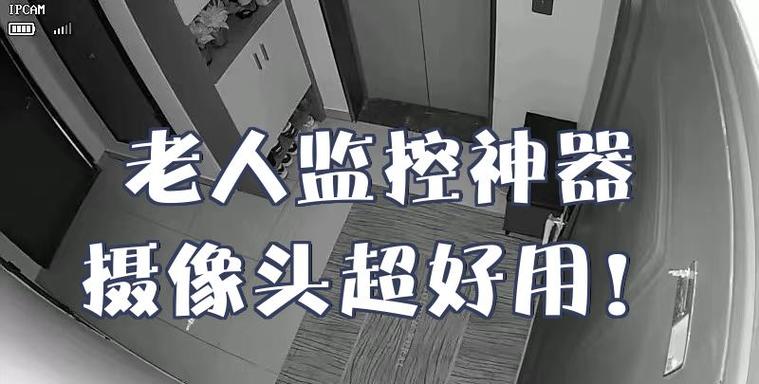 摄像头几个人可以用图标