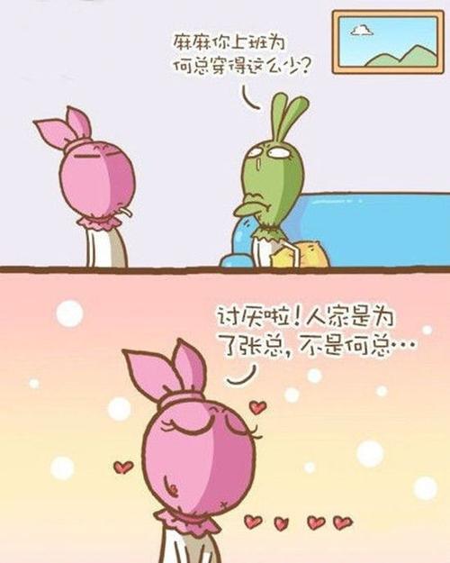 深井冰比喻人什么意思截图