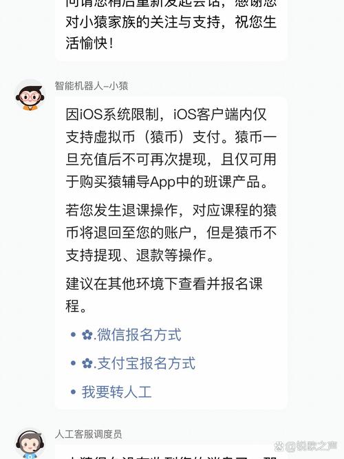 本猿退款最怕三个东西图标