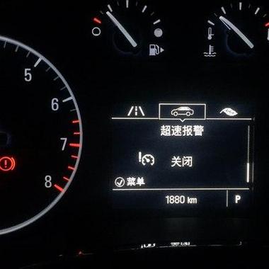 开启超速设置功能图标