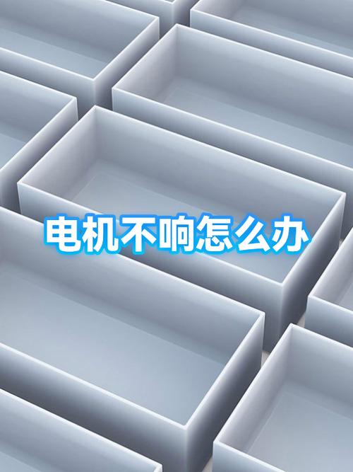 笔记本突然跳闸一样了关机截图