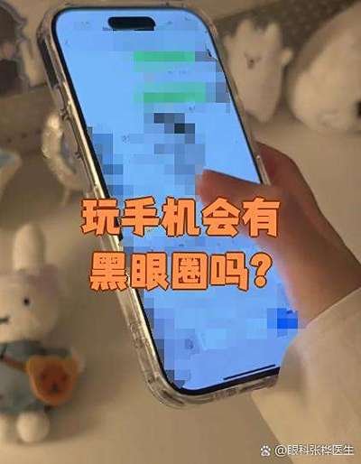 手机上有一个黑圆圈是怎么回事图标