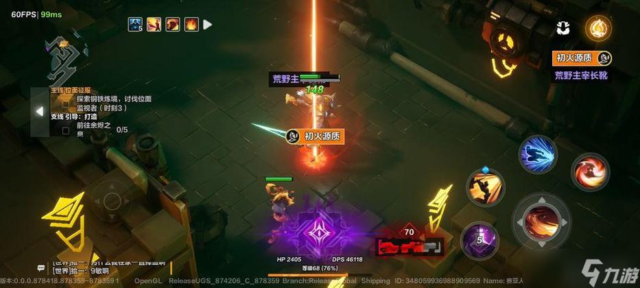 火炬之光手游无限钻石版图标