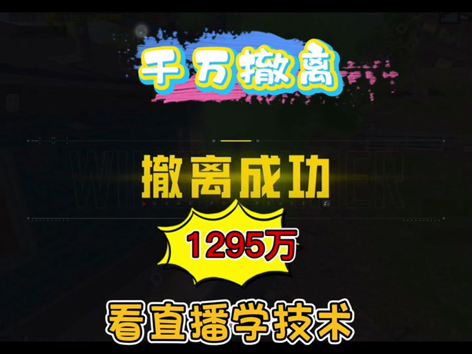 晴天国体直装2.9图标