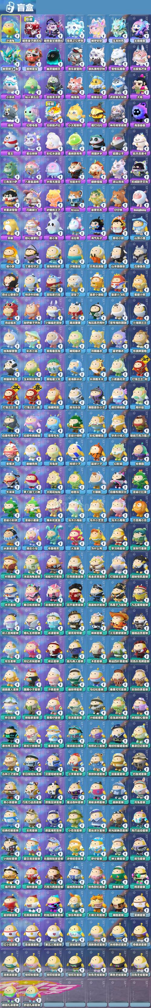 闯魔最新2020小鸟兑换码截图
