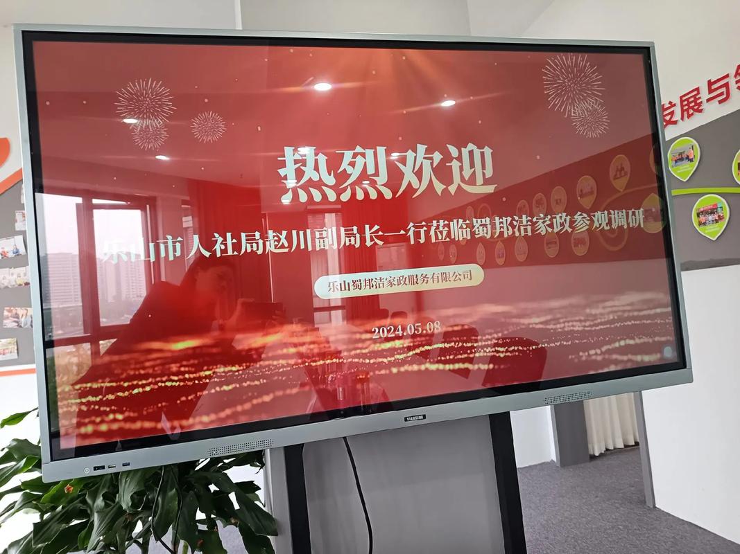 手机qq禁止别人拉我群的人图标
