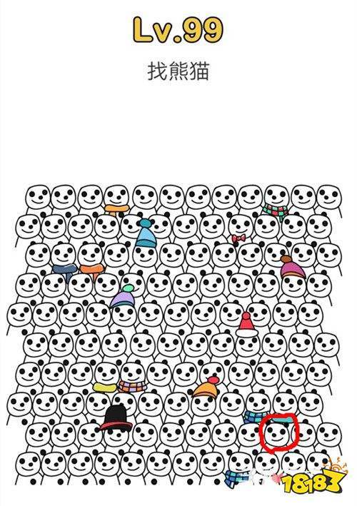 脑洞大师找出最深