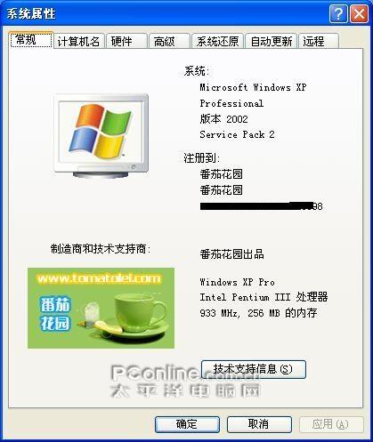 鼠标拖动有延迟原因及解决方法图标