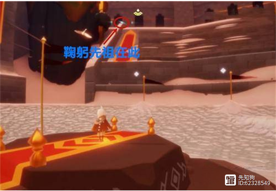 光遇鞠躬动作四级图标