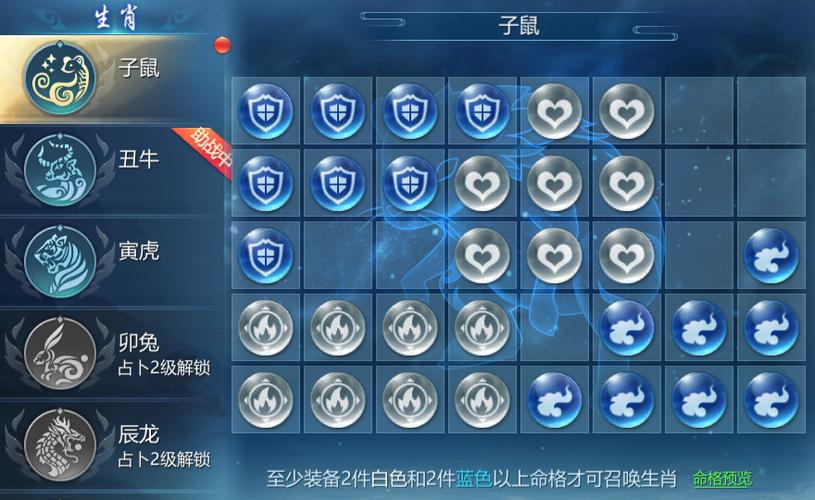 九灵神域安卓和苹果可以一起玩吗