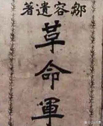 猛回头表达了什么思想图标